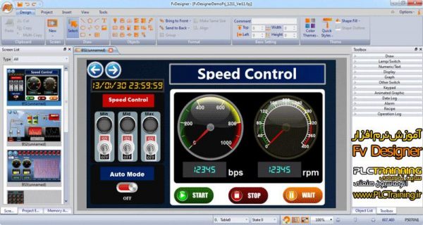 آموزش نرم‌افزار Fv Designer - آموزش برق و اتوماسیون صنعتی